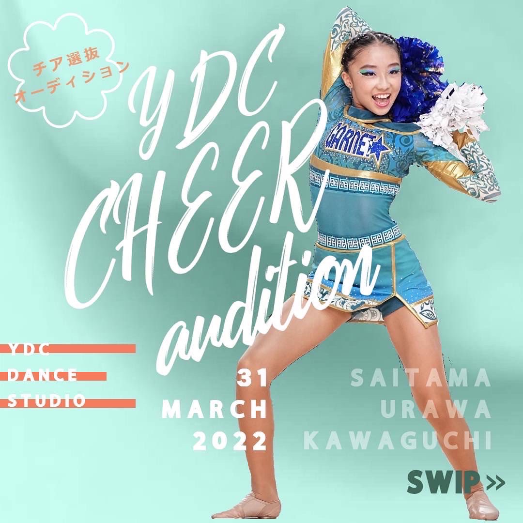 埼玉浦和・川口・越谷・富士見・草加 チアダンス・ヒップホップ・アクロバット | YDC DANCE STUDIO